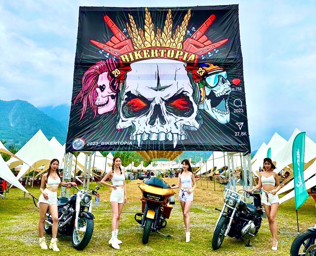 富里快拍與哈雷大會師!「談∙圖∙美∙攝—富里誰與爭鋒」&「BIKERTOPIA 騎士烏托邦」 – 台灣即新聞